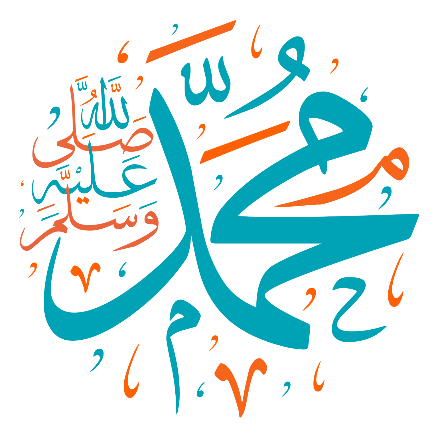Islamic Calligraphy in Arabic by Needy Foundation - NEEDY FOUNDATION